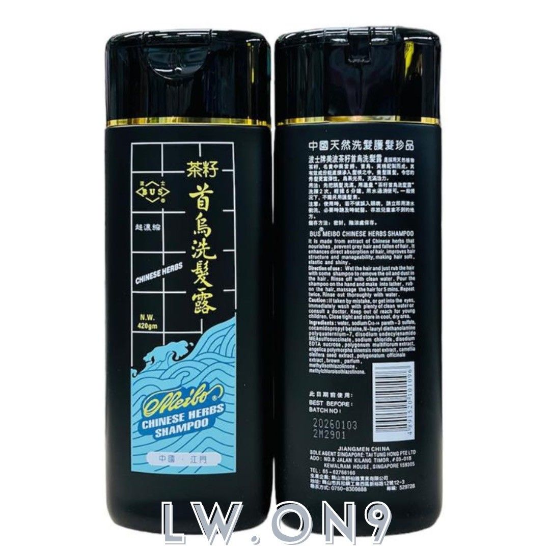 MEIBO CHINESE HERBS SHAMPOO 420GM, Beauty & Personal Care, Hair on ...