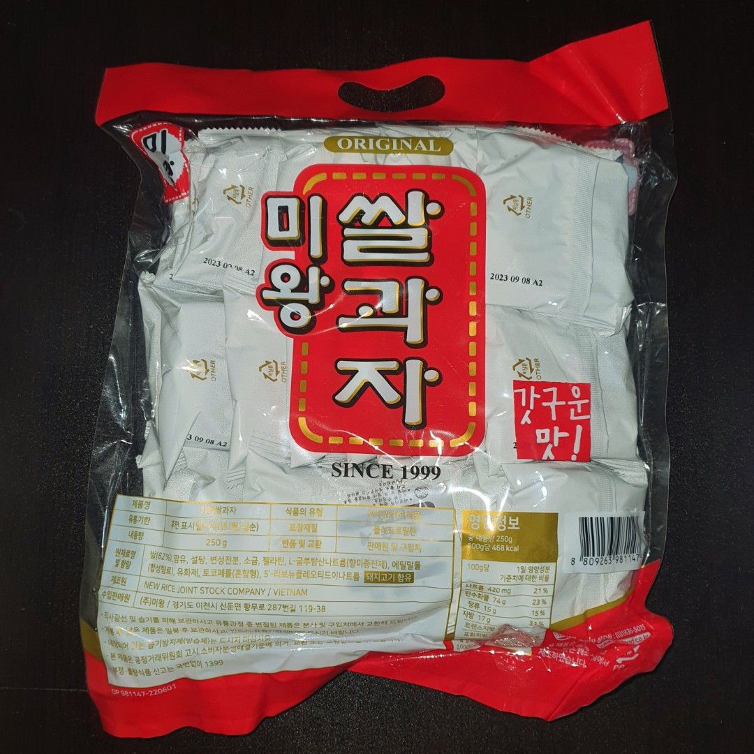 Miwang Korean Fresh Baked Rice Cracker 250g, Food & Drinks, Other Food & Drinks on Carousell