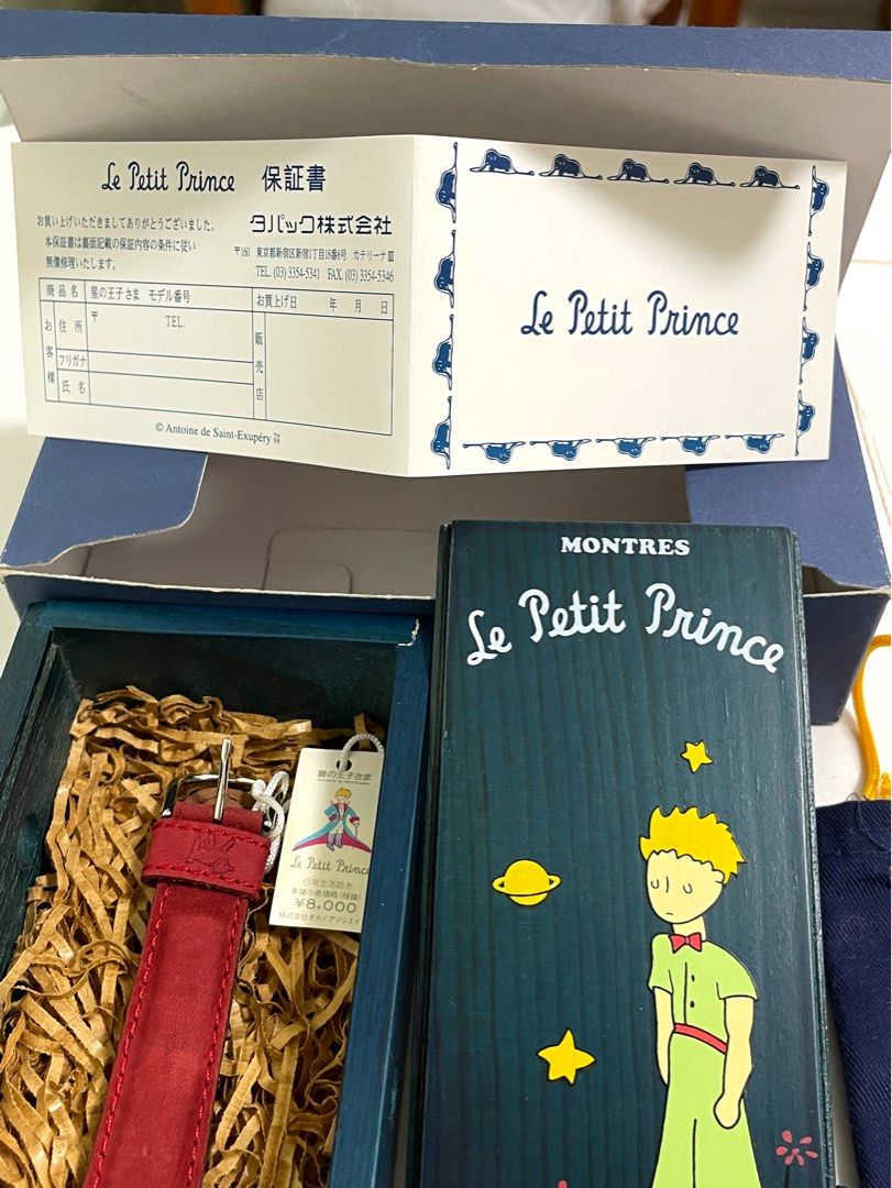 Montres Le Petit Prince | RARE Limited Edition The Little Prince ...