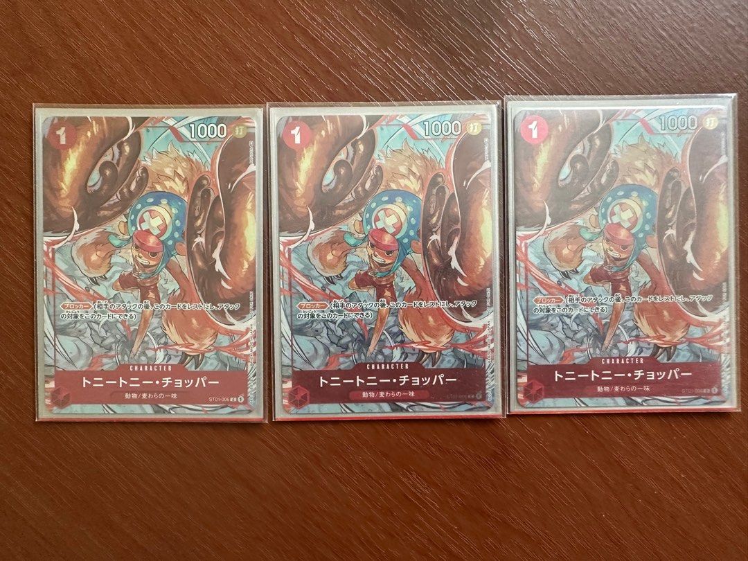 One piece TCG Top 8 Chopper, Hobbies & Toys, Toys & Games on Carousell