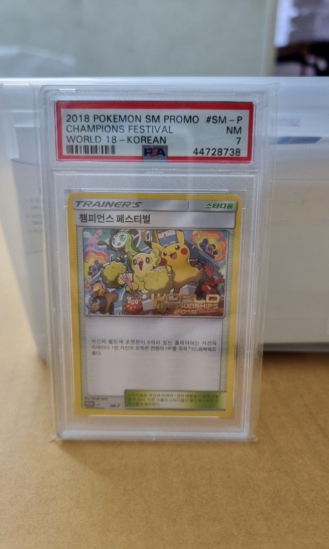 Pokemon champion festival korean, Hobbies & Toys, Toys & Games on Carousell