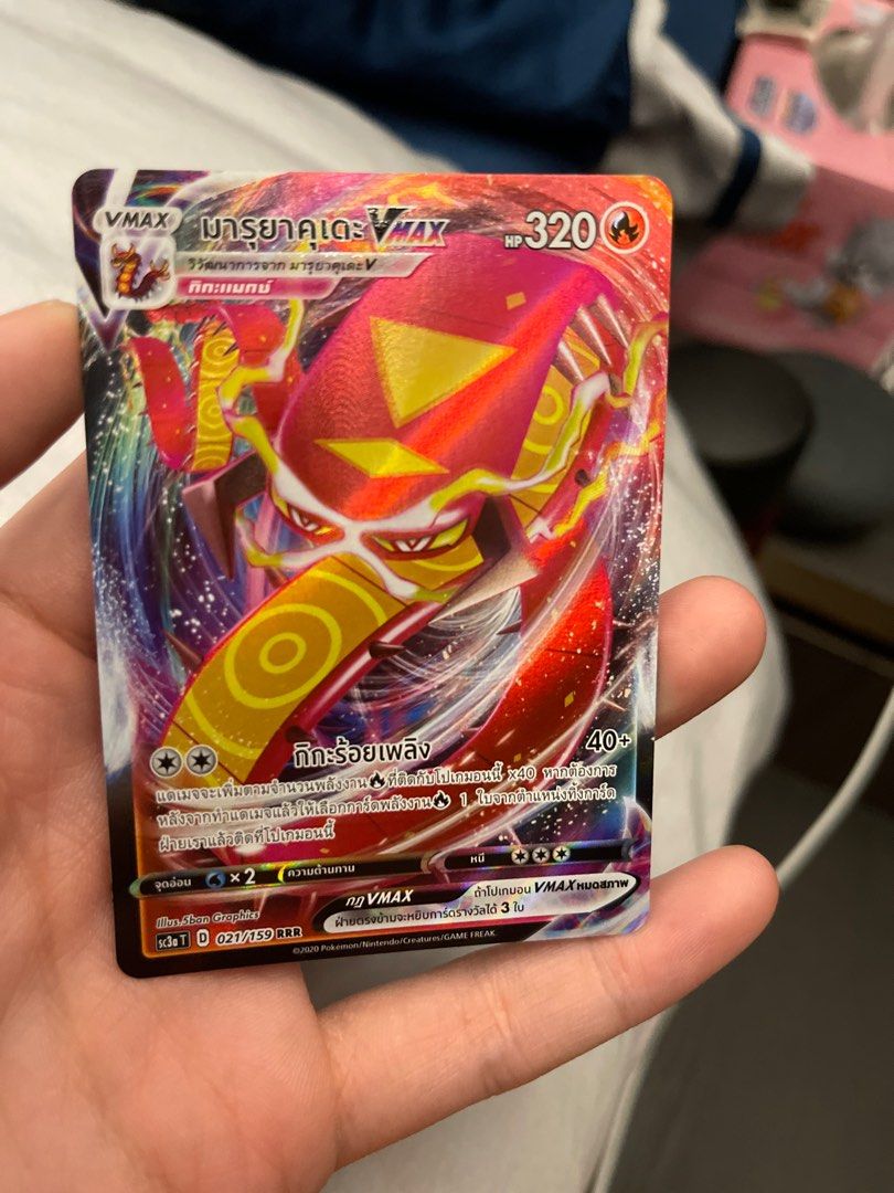 Pokemon v cards/vmax all for $12, Hobbies & Toys, Toys & Games on Carousell