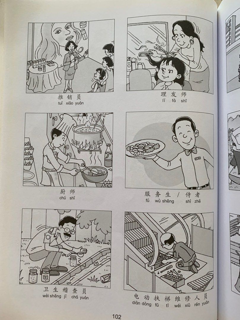 Primary 5 and primary 6 Chinese oral complete guide, Hobbies & Toys ...