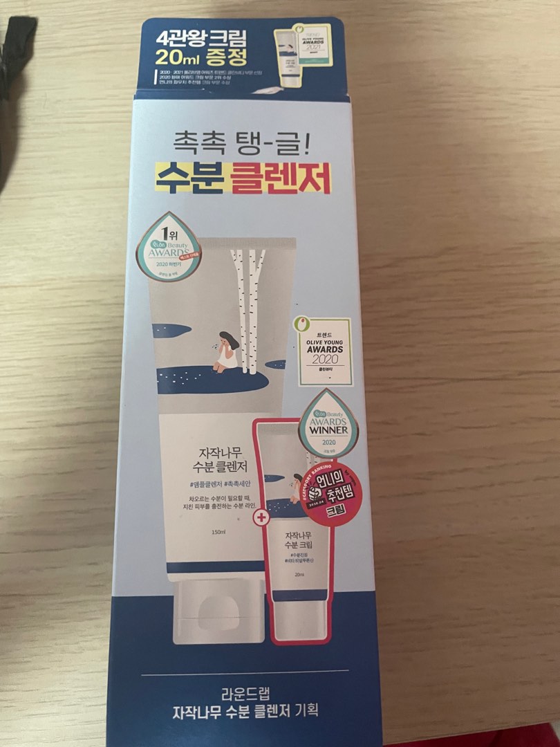 Round Lab face cleanser (comes with free 20 ml bottle), Beauty ...