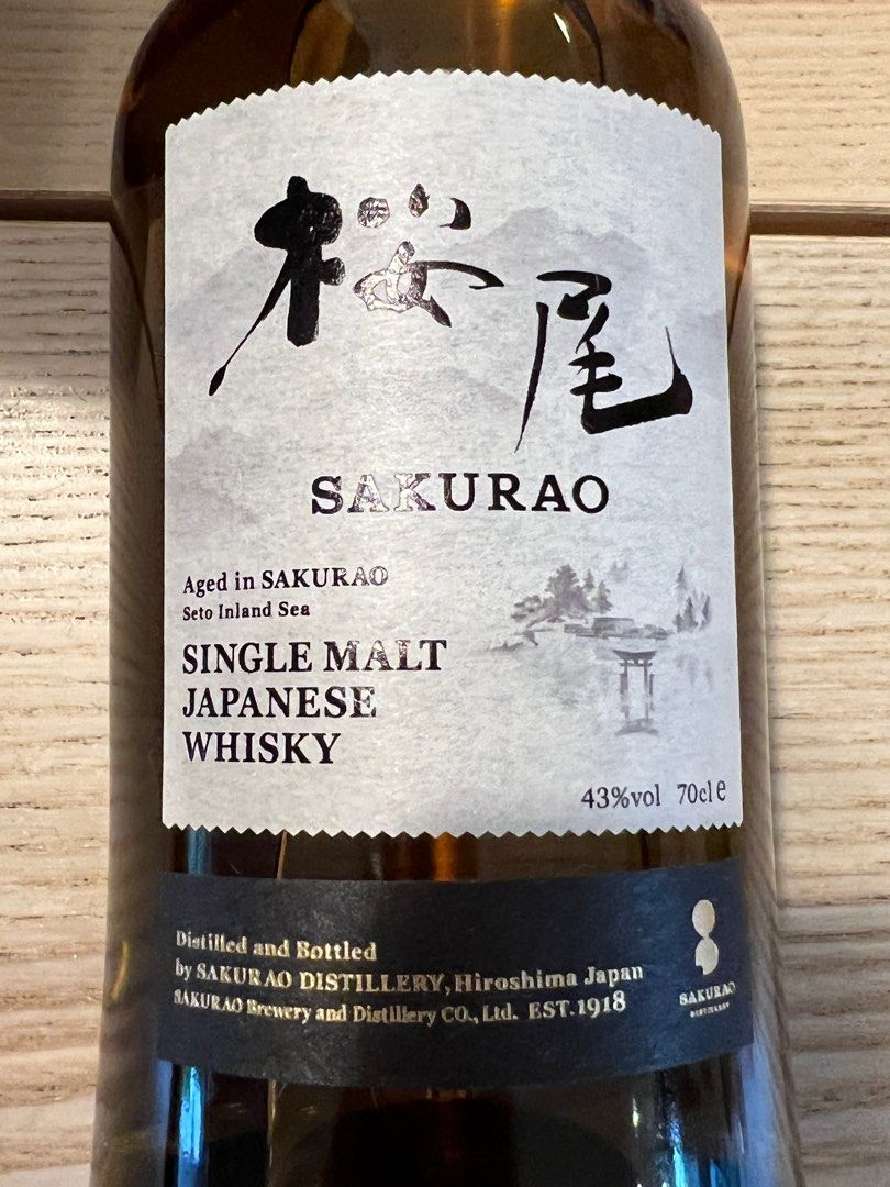Sakurao Single Malt Japanese Whisky from Hiroshima, Food & Drinks ...