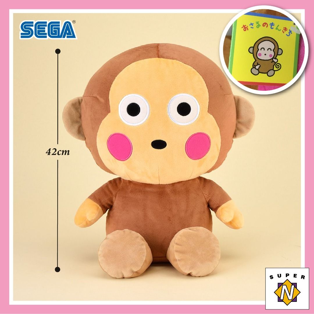 Sanrio Characters - Curious Monkichi - Giga Jumbo Plush Toy by Sega ...