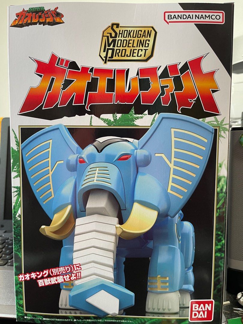 Shokugan Modelling Project (SMP), Super Sentai Gaoranger, Gao Lion ...