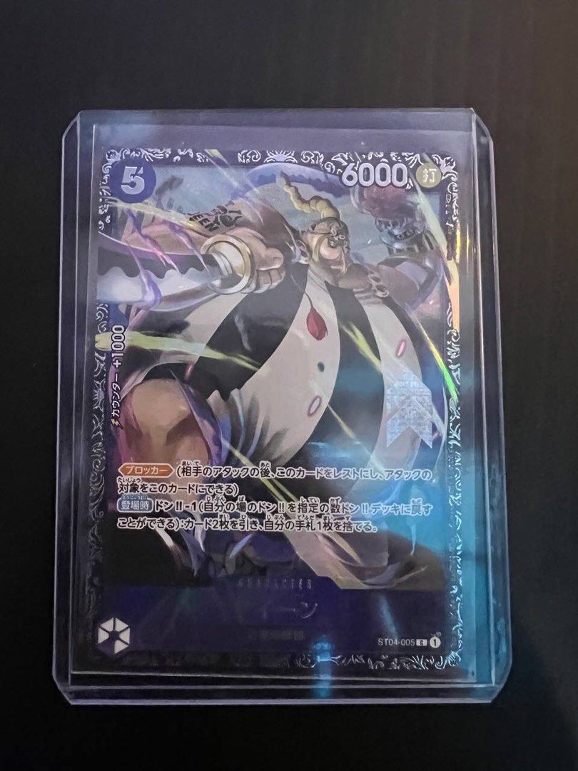TOP 8 FLAGSHIP QUEEN OPTCG, Hobbies & Toys, Toys & Games on Carousell