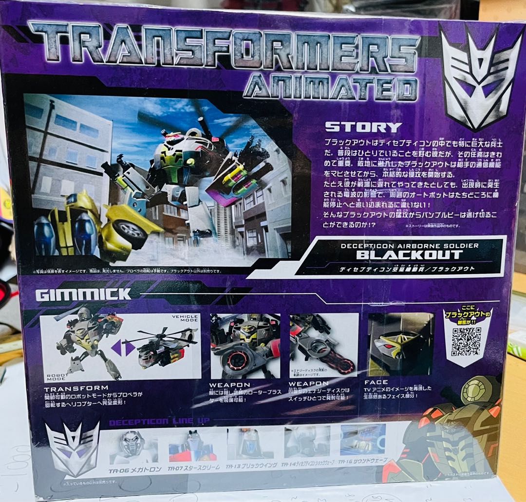 Transformers Takara Animated Blackout TA-20, Hobbies & Toys, Toys ...