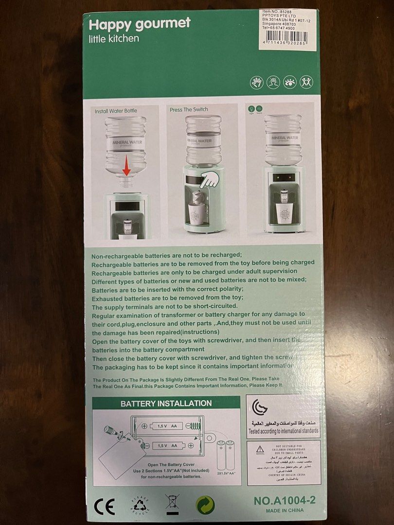 Water dispenser with light and music (great as gift for kids), Hobbies ...