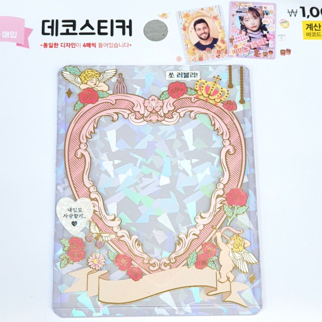 wts daiso korea kr frame heart decorated toploader, Hobbies & Toys ...