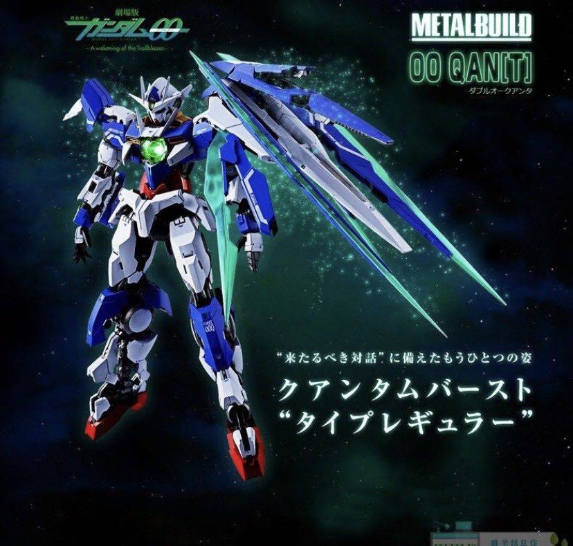 高達 gundam 00Q metal build, 興趣及遊戲, 玩具 & 遊戲類 - Carousell