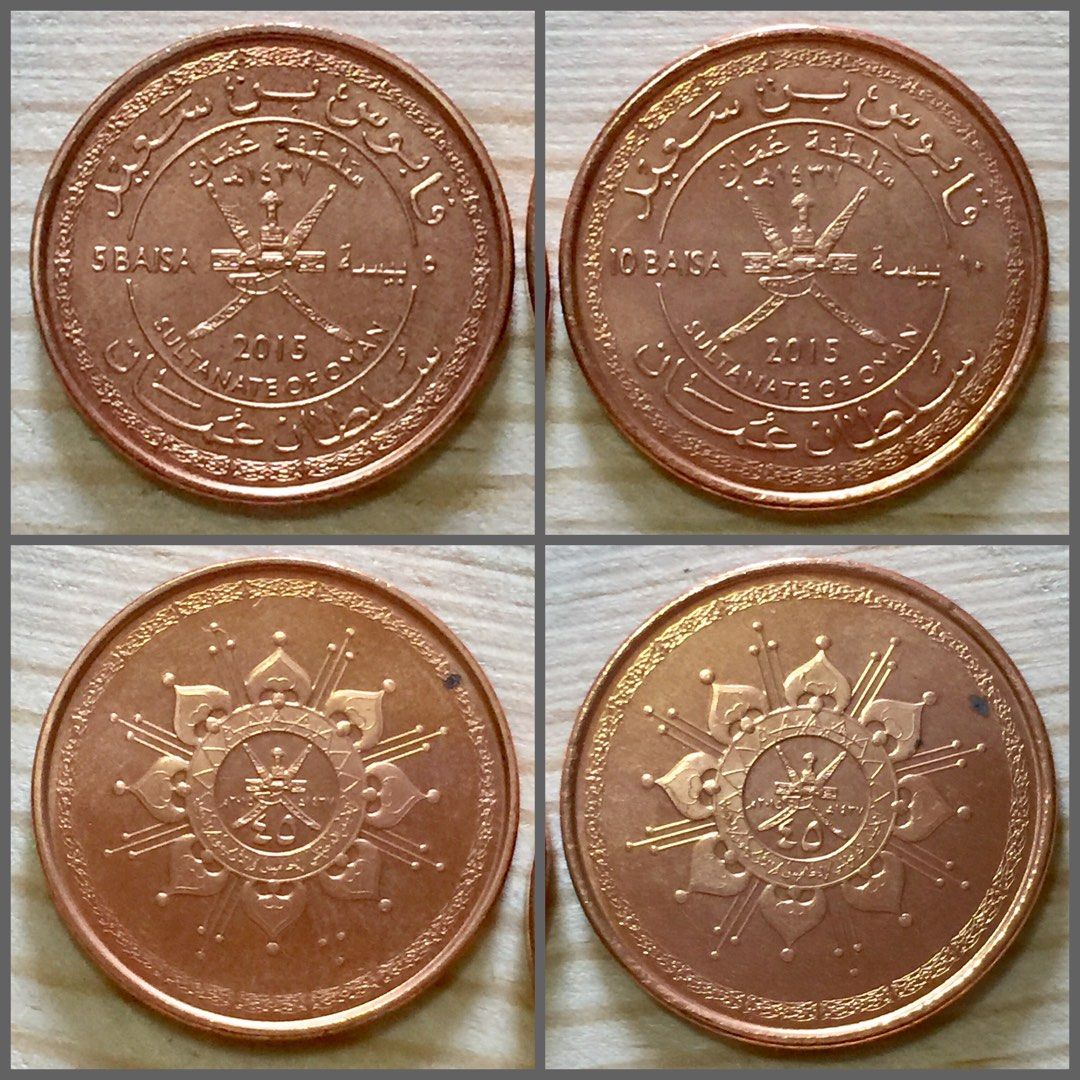 5 and 10 Baisa Oman Coins ( 2015 / 45th Anniversary of the Sultanate ...