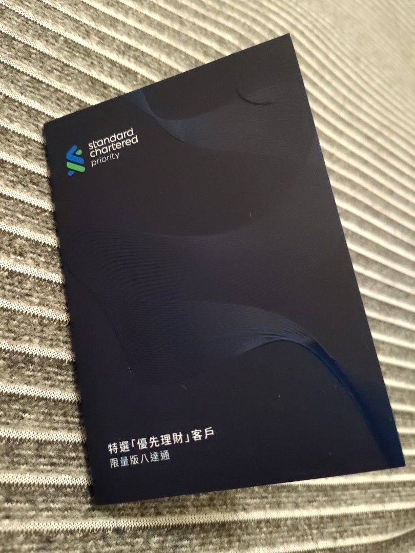 渣打銀行 優先理財 限量版 八達通 Standard Chartered Priority Octopus Card, 興趣及遊戲, 收藏品及 ...