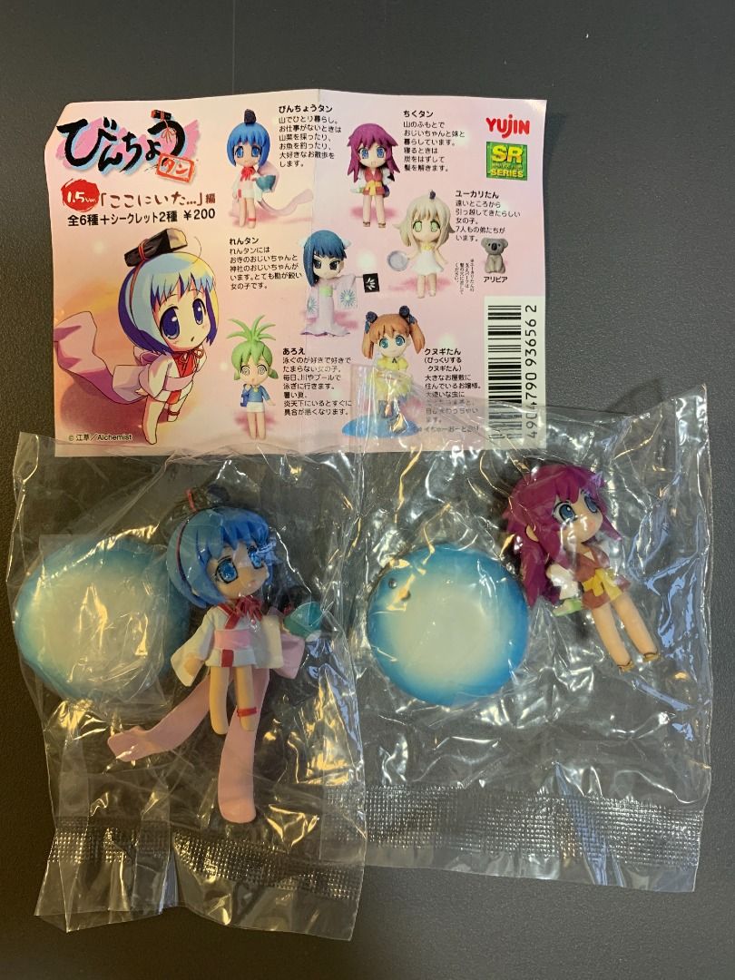 絕版 全新 未開袋 YUJIN SR SERIES 備長炭 人物 扭蛋, 興趣及遊戲, 收藏品及紀念品, 古董收藏 - Carousell