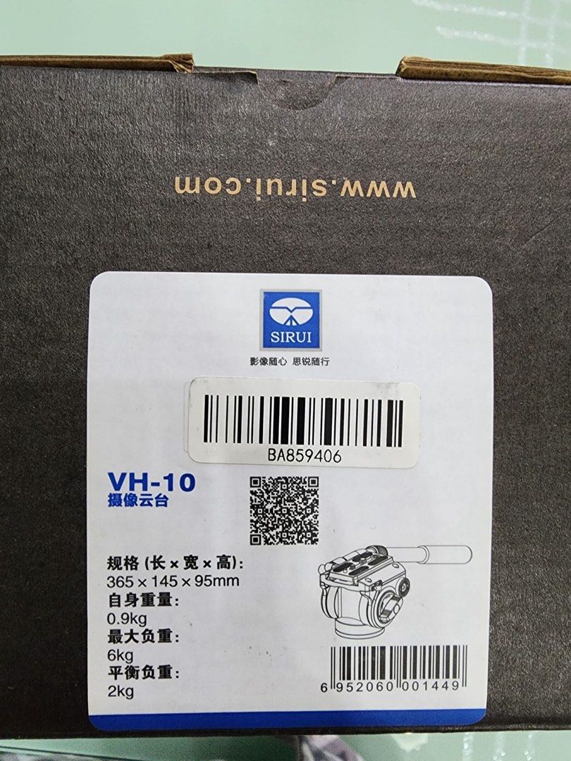 [全新] Sirui VH-10 液壓三維雲台, 攝影器材, 攝影配件, 其他攝影配件 - Carousell