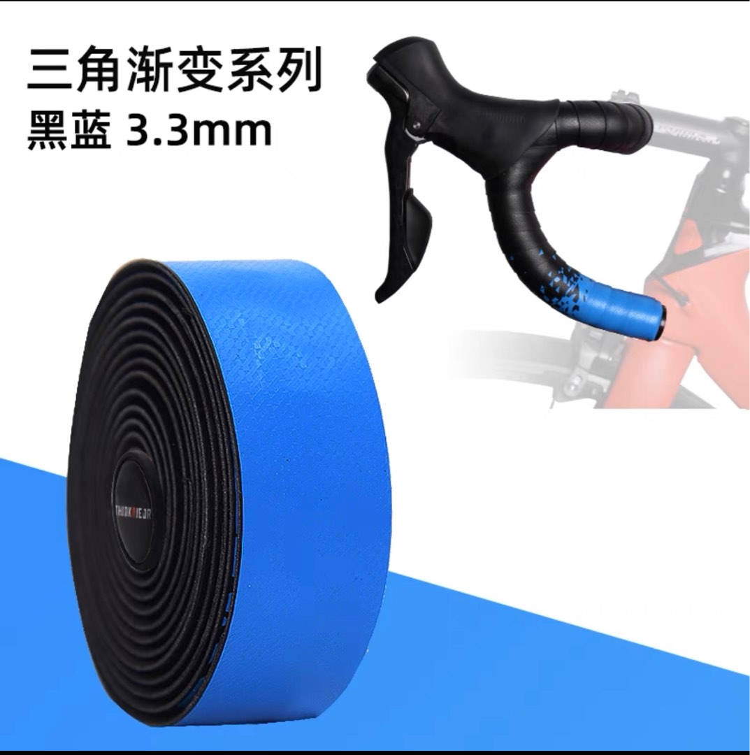 [BNIB] roadbike handler bar tape, Sports Equipment, Bicycles & Parts ...