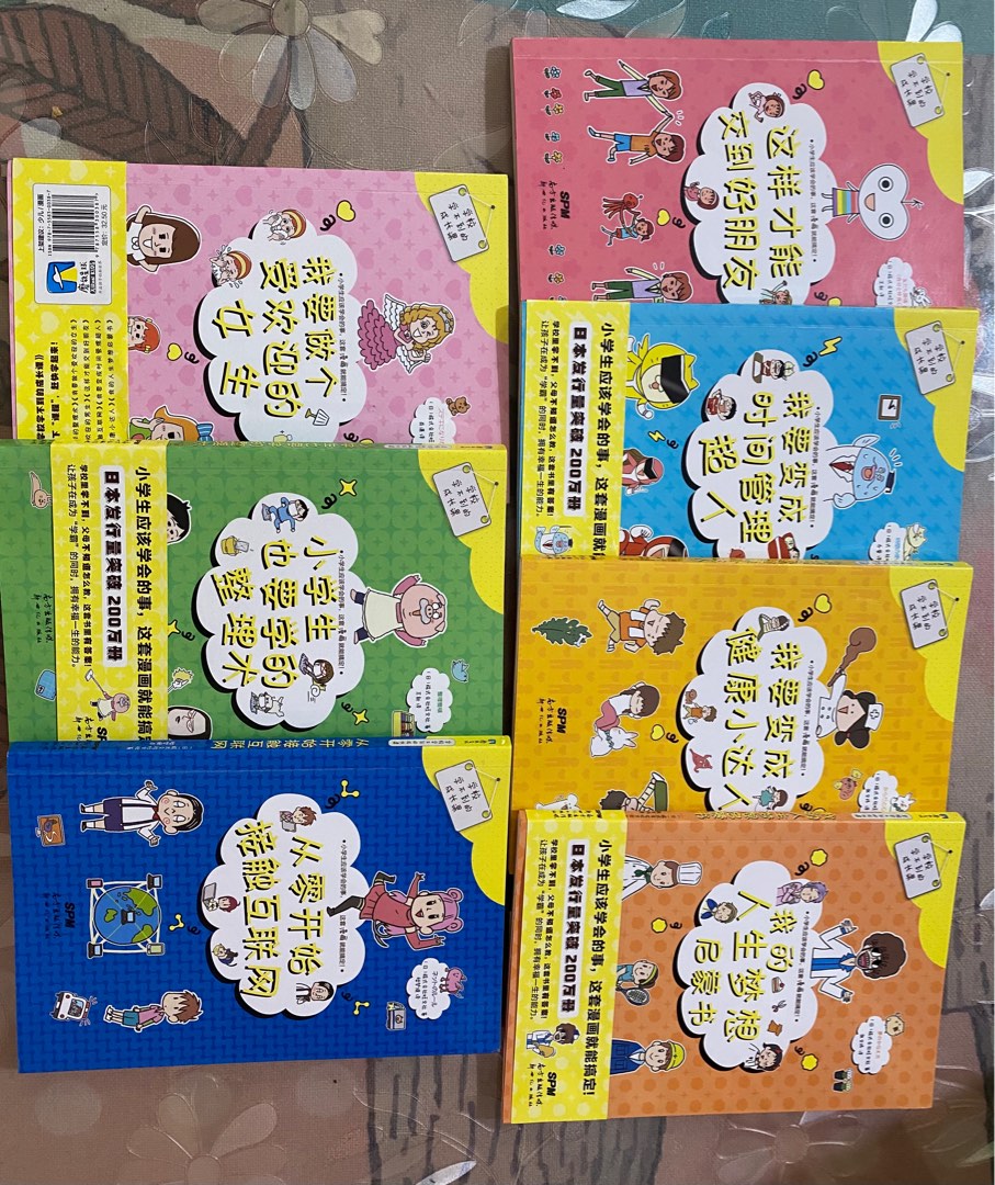 Chinese books, Hobbies & Toys, Books & Magazines, Children's Books on ...