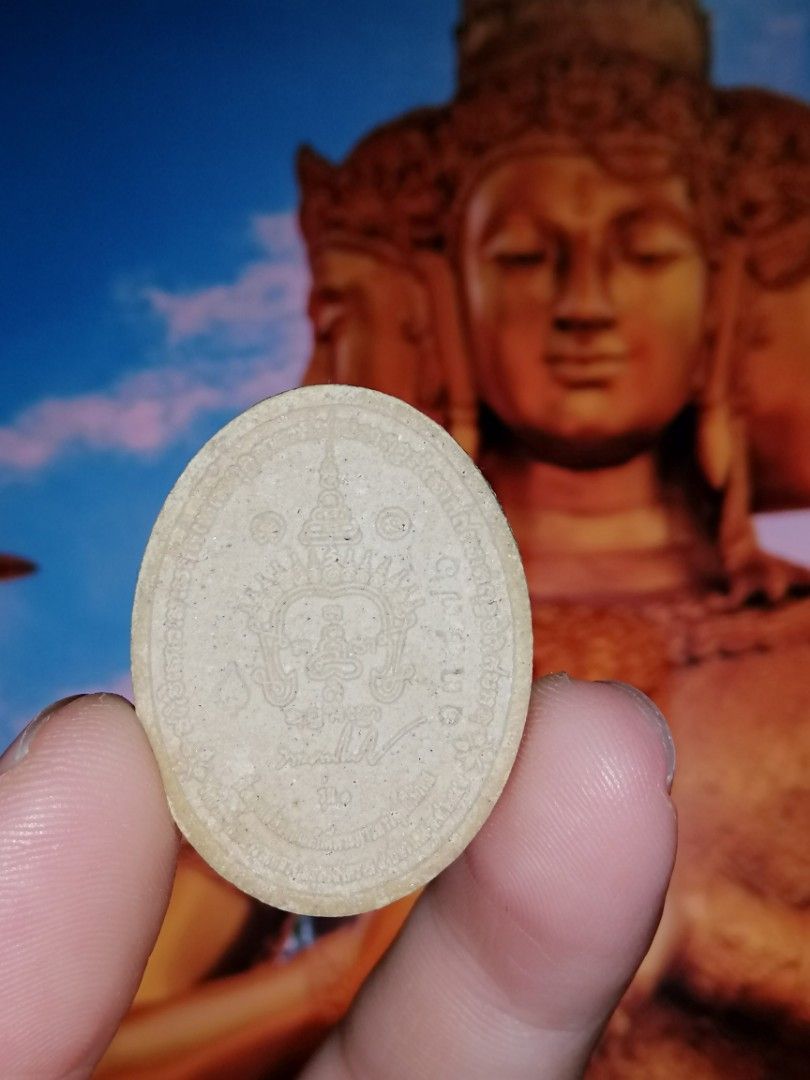 CK Maha Surasak - Phra Phrom Prasit + CK Maha Surasak Photo Frame with ...