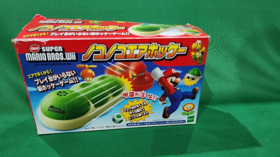 Epoch Super Mario Bros Wii Hover Shell Strike (Japan Version), Hobbies ...