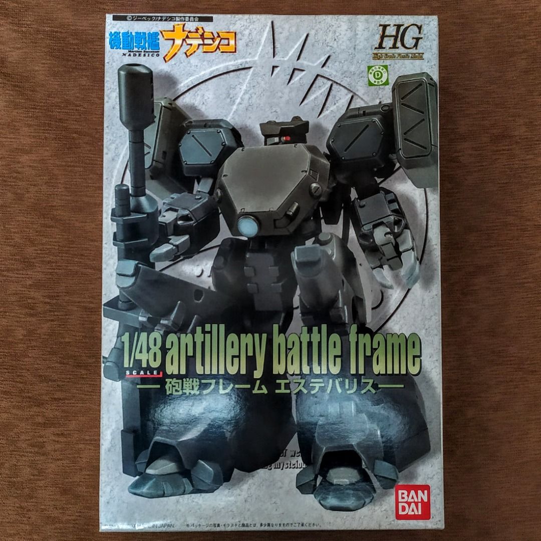 HG 1/48 Scale Artillery Battle Frame Martian Successor Nadesico ...