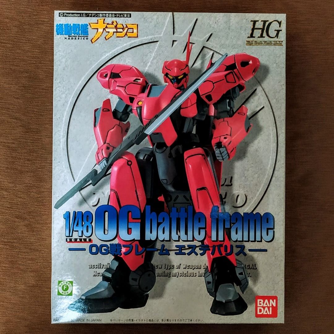 HG 1/48 Scale OG Battle Frame Martian Successor Nadesico, Hobbies ...