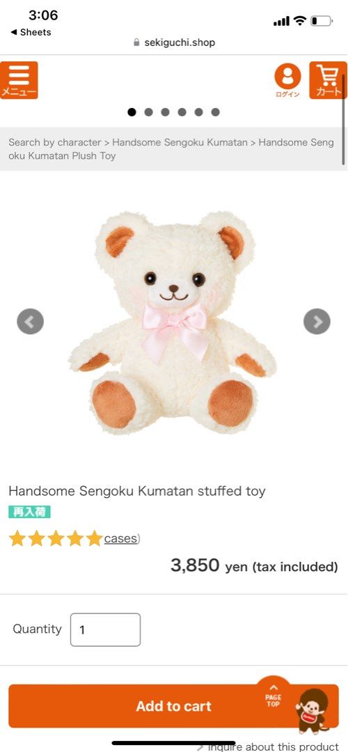 Ikemen sengoku sekiguchi bear Tokugawa ieyasu official directly from ...