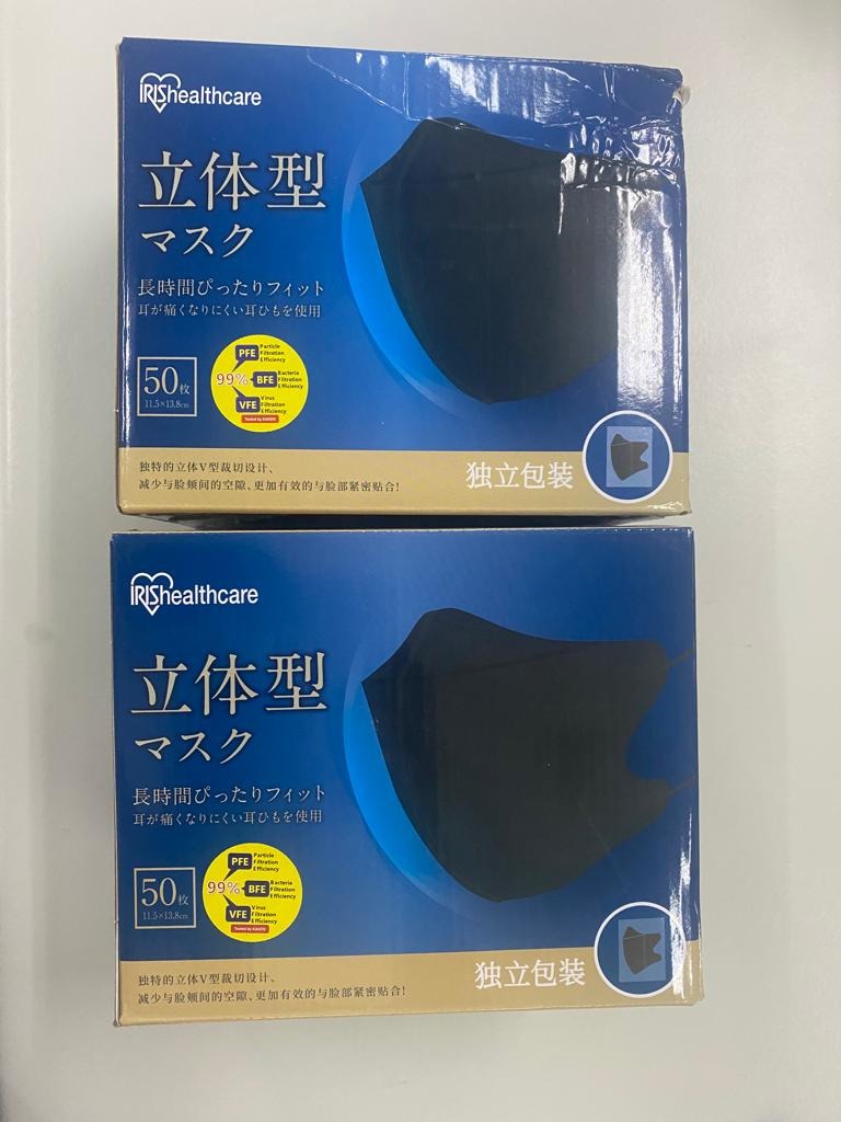 Iris Ohyama masks NMK-50LB, Health & Nutrition, Face Masks & Face ...