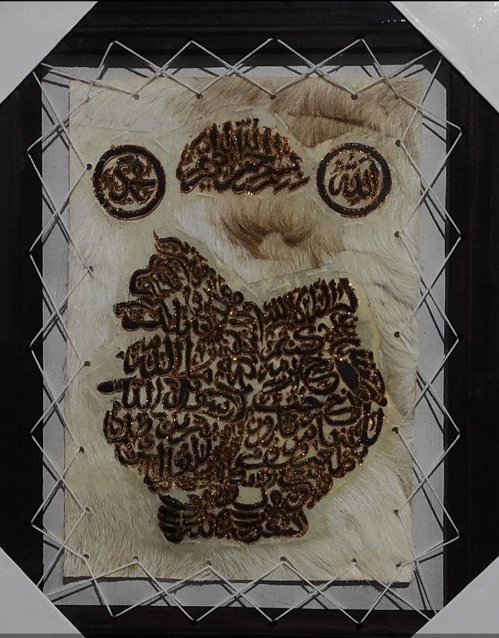 Kulit samak semar ayat kursi, Desain & Kerajinan Tangan, Karya Seni di ...