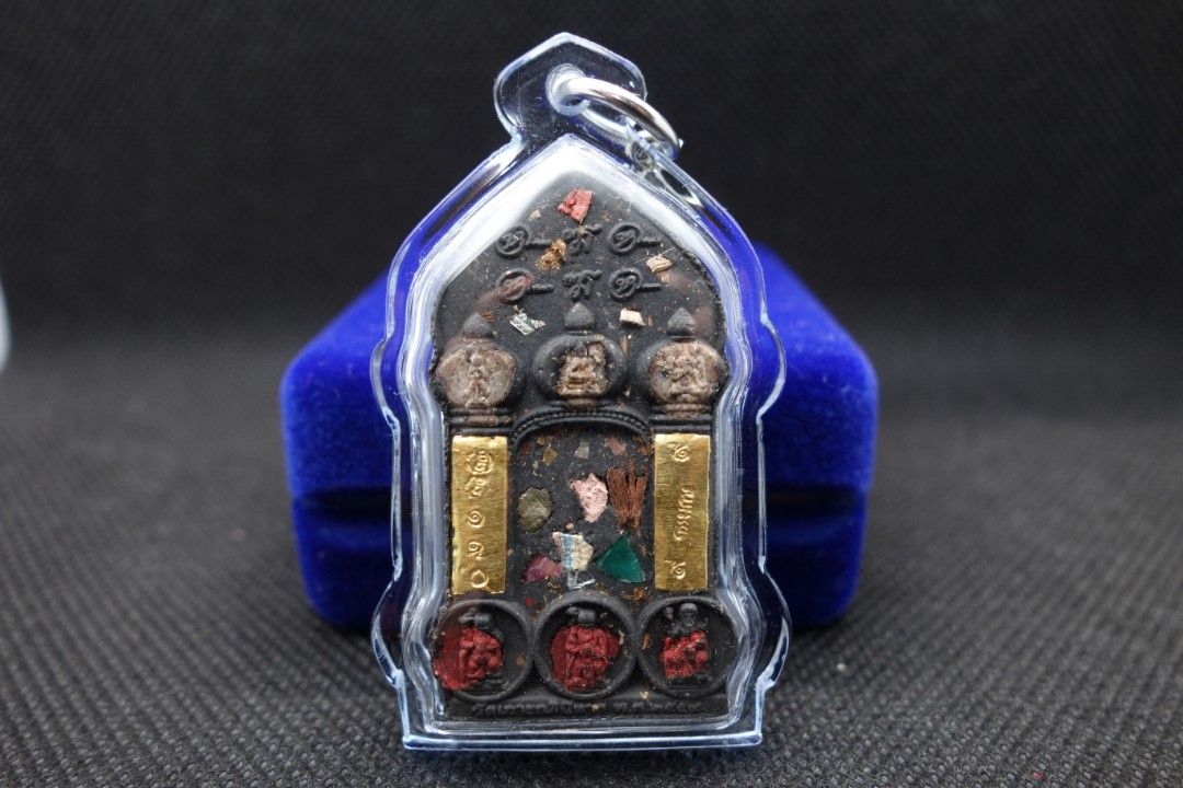 LP Thuad Lingdam A1/1, Hobbies & Toys, Memorabilia & Collectibles ...