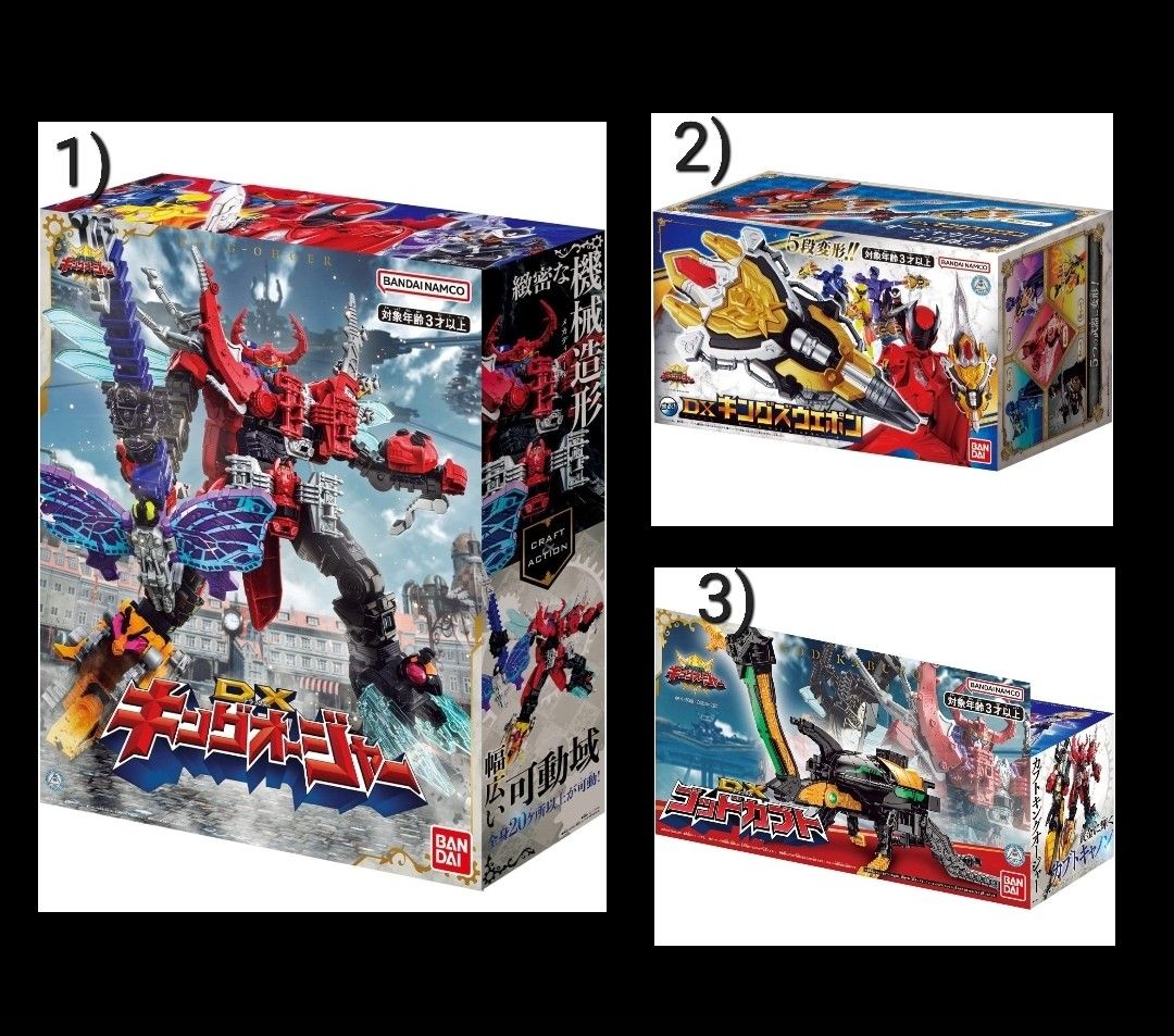 Ohsama Sentai Kingohger DX King Oher Ohja , God Kabuto & King's Weapon ...