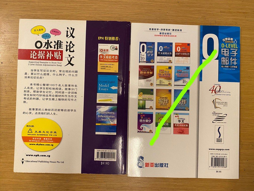 O-Level Chinese Paper 1 Resources, Hobbies & Toys, Books & Magazines ...