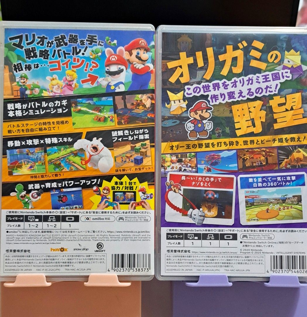 Paper Mario Origami King & Mario Rabbids [2 Games], Video Gaming, Video ...