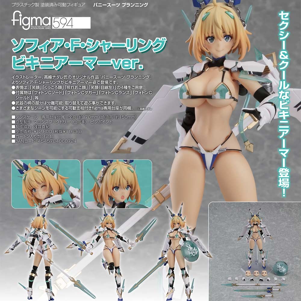 (PO) figma 594 BUNNY SUIT PLANNING - Sophia F. Shirring Bikini Armor Ver., Hobbies & Toys, Toys ...