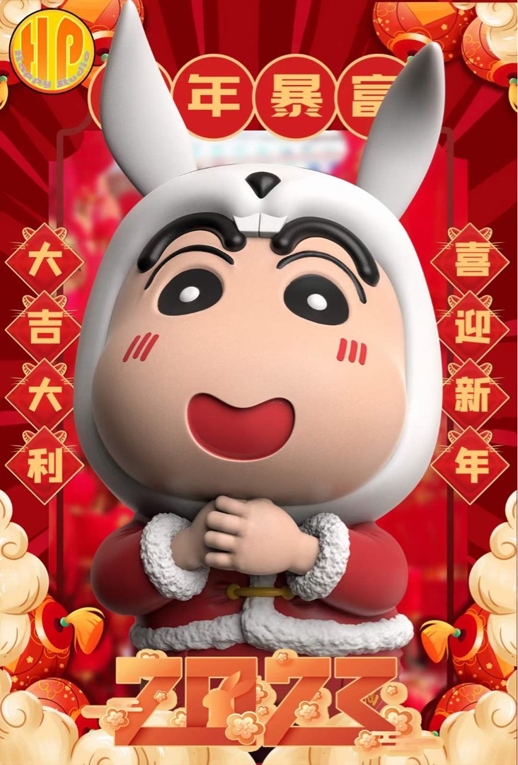 [PO] Bunny Crayon Shin Chan, Hobbies & Toys, Toys & Games on Carousell