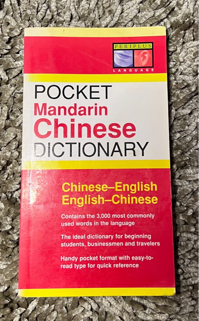 Pocket Mandarin Chinese Dictionary, Hobbies & Toys, Books & Magazines ...