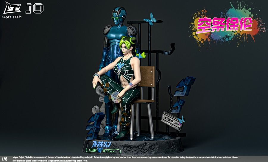 【PO】Jolyne Cujoh X Stone Free | Light Team Studio | JoJo's Bizarre ...