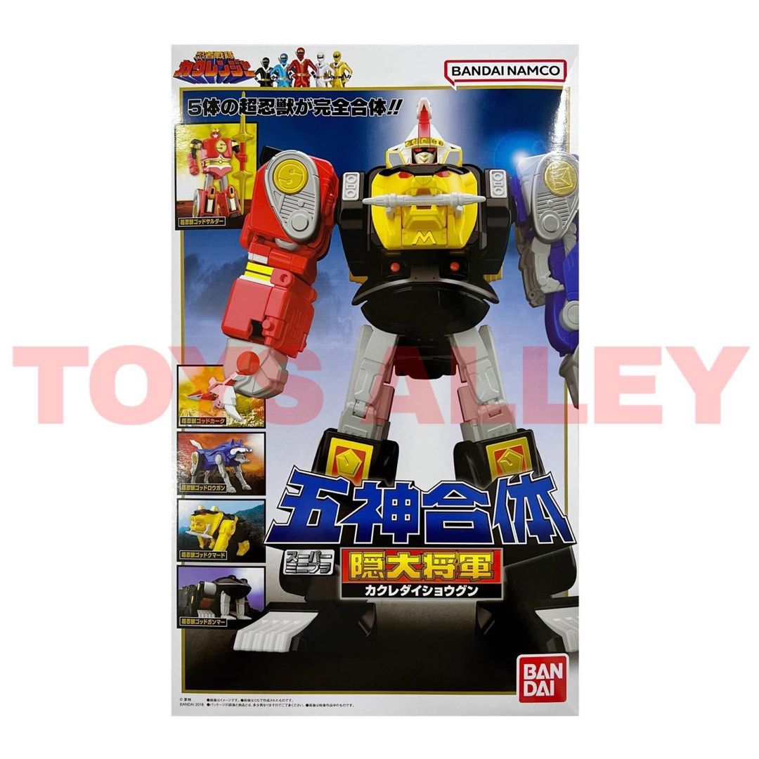 Super Minipla Kakuranger Kakure Dai Shogun & Tsubasa-maru [ Ninja ...