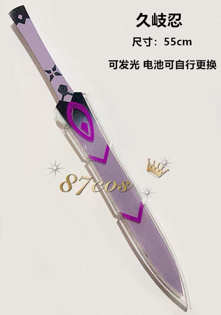 presale kuki shinobu weapon genshin impact cosplay prop cos sword ...