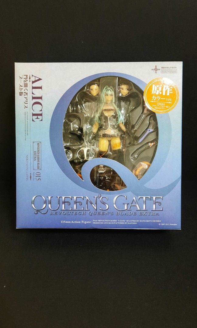 Revoltech Queen's Blade - Alice, Airi, Ymir, Hobbies & Toys, Toys ...