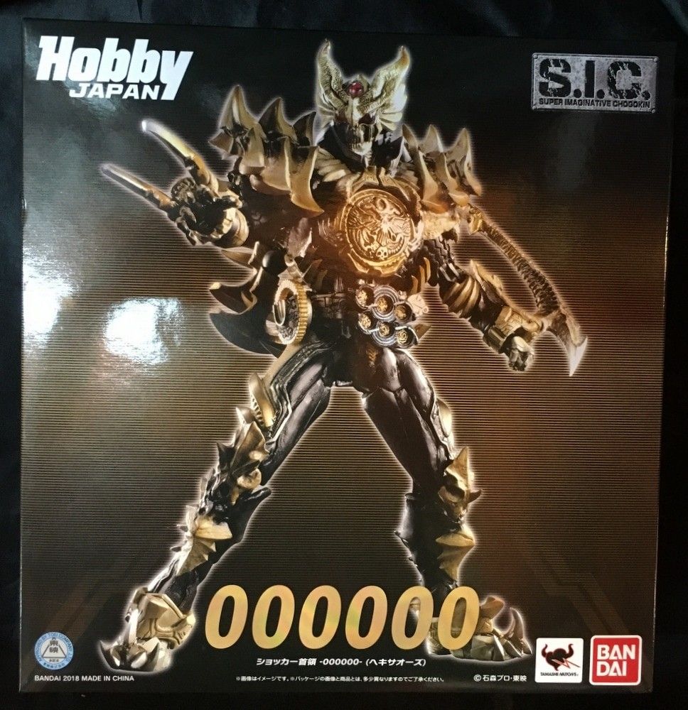 (LKF) S.I.C Kamen Rider OOO Shocker Boss, Hobbies & Toys, Toys & Games ...