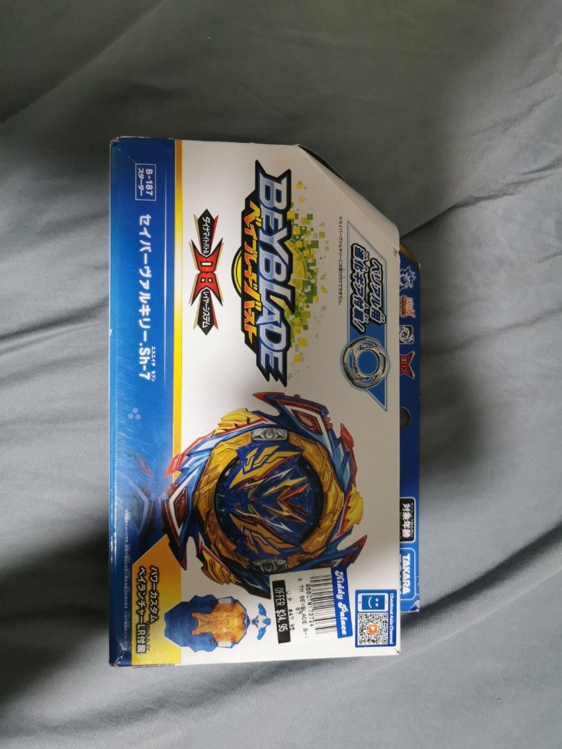 Takara Tomy Full set Beyblade Burst DB B187 Savior Valkyrie shot-7+DB ...