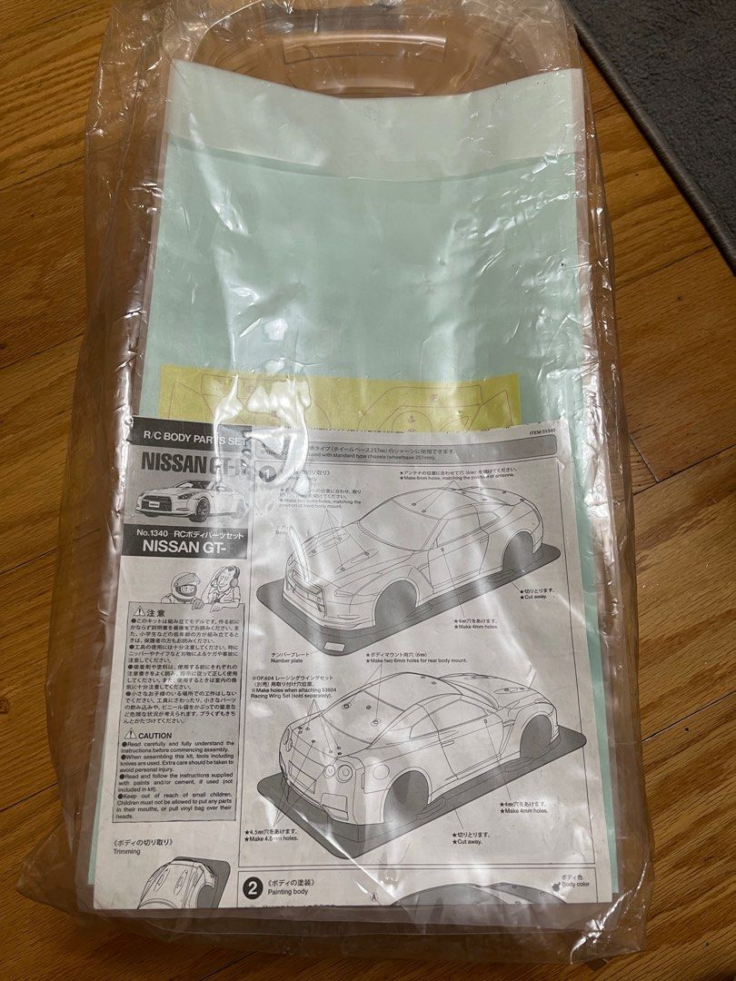 Tamiya Nissan GTR body shell RC, Hobbies & Toys, Toys & Games on Carousell