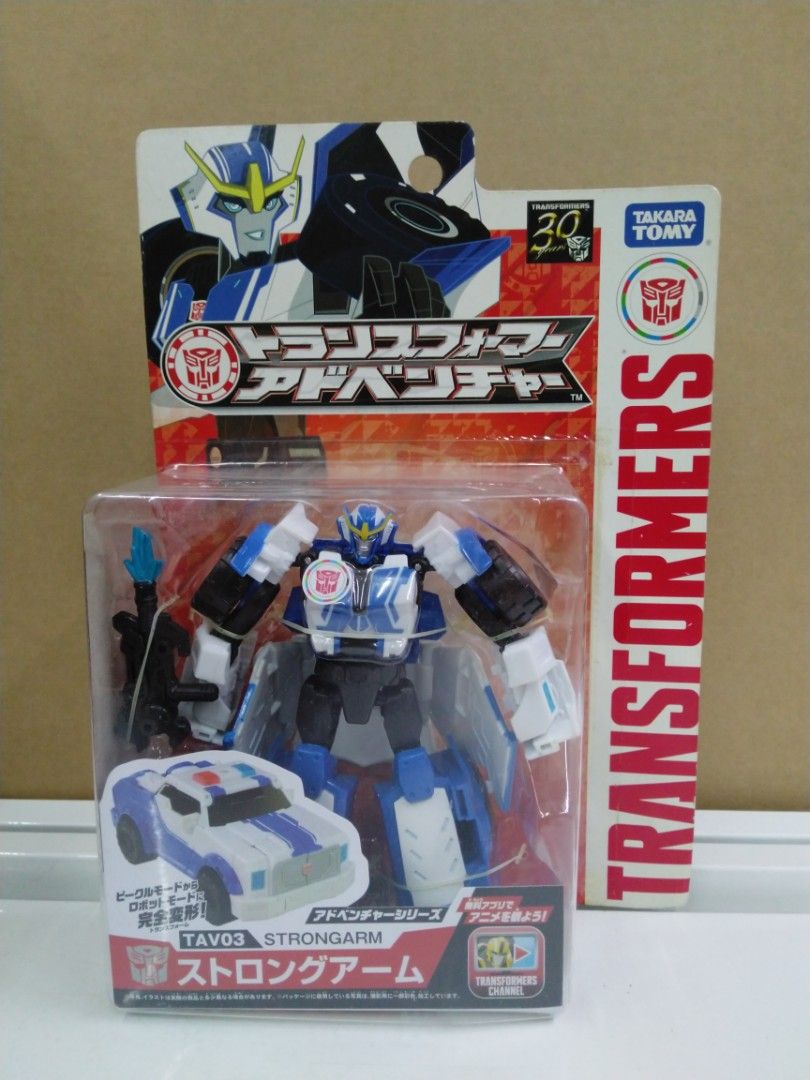 Transformers TAV-03 Strongarm, Hobbies & Toys, Toys & Games on Carousell