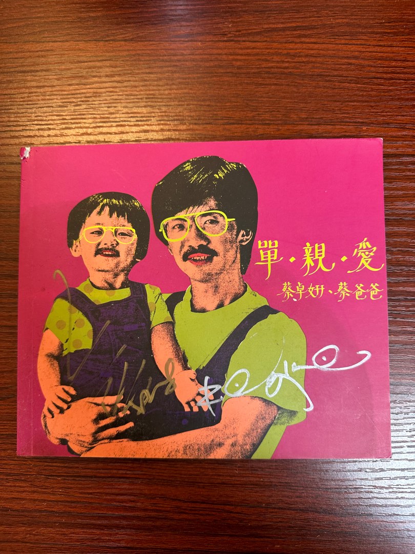 TWINS 蔡卓妍 阿Sa Charlene Choi Sa爸 親筆簽名 單親愛, 興趣及遊戲, 收藏品及紀念品, 明星周邊 - Carousell