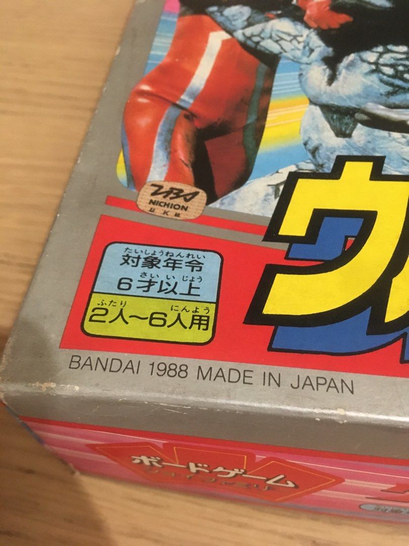 Bandai 1988 Ultraman Board Game Made In Japan, Hobbies & Toys, Toys ...
