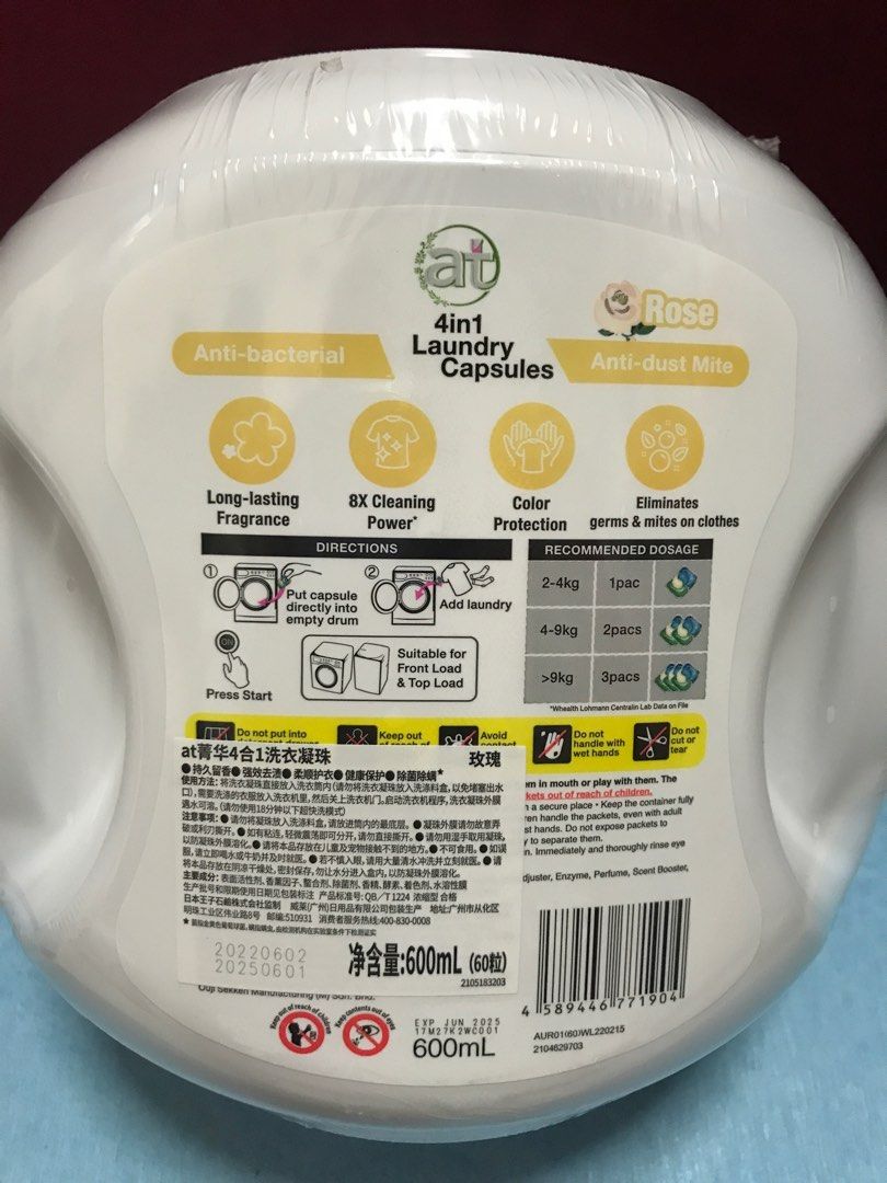 Walch Fresh HY AT 4in1 Laundry Capsules 60pacs, Furniture & Home Living ...