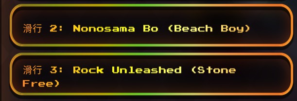 YBA Nonosama Bo & rock unleashed skin, 興趣及遊戲, 玩具 & 遊戲類 - Carousell