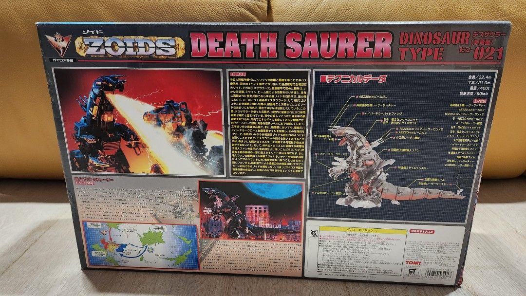 Zoids Mega Death Saurer