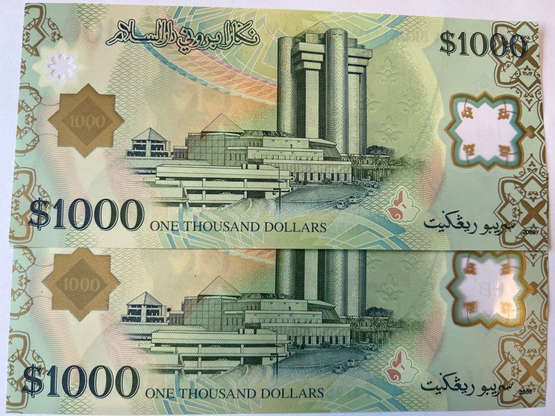 &1000 Brunei new note, Hobbies & Toys, Memorabilia & Collectibles ...